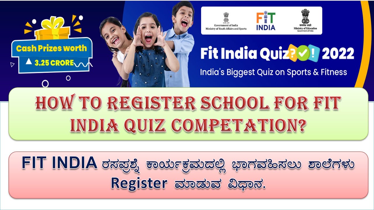 FIT INDIA QUIZ 2022 - HOW TO REGISTER SCHOOL? @BHIMASHANKARBIRAL - YouTube