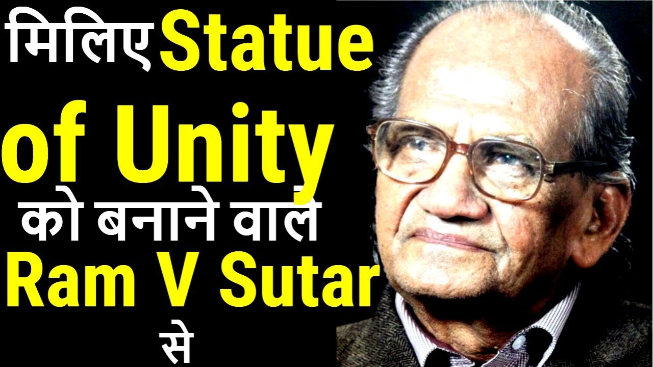 Ram V Sutar Biography - YouTube