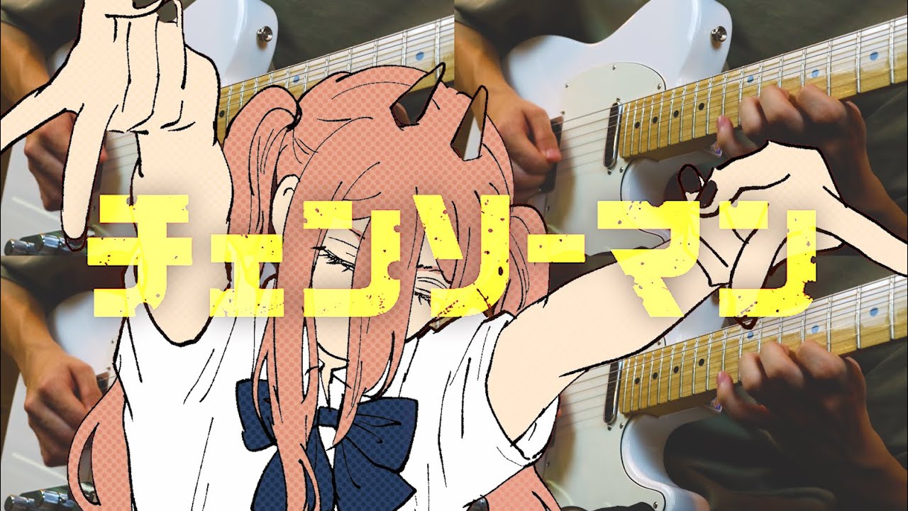 [TABS] TOOBOE「Tablet」Guitar Cover【Chainsaw Man ED 4】 - YouTube Music