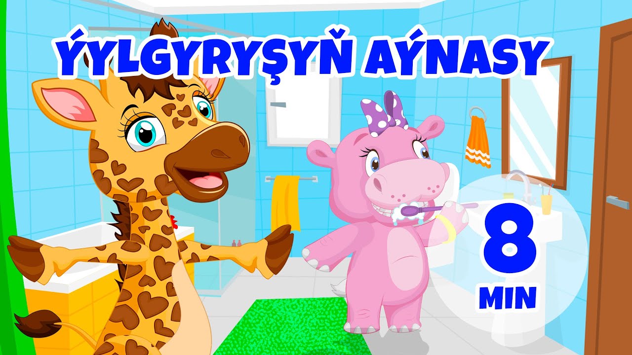 Ýylgyryşyň Aýnasy - 8 min Giramille | Çagalar üçin goşgular we çagalar ...