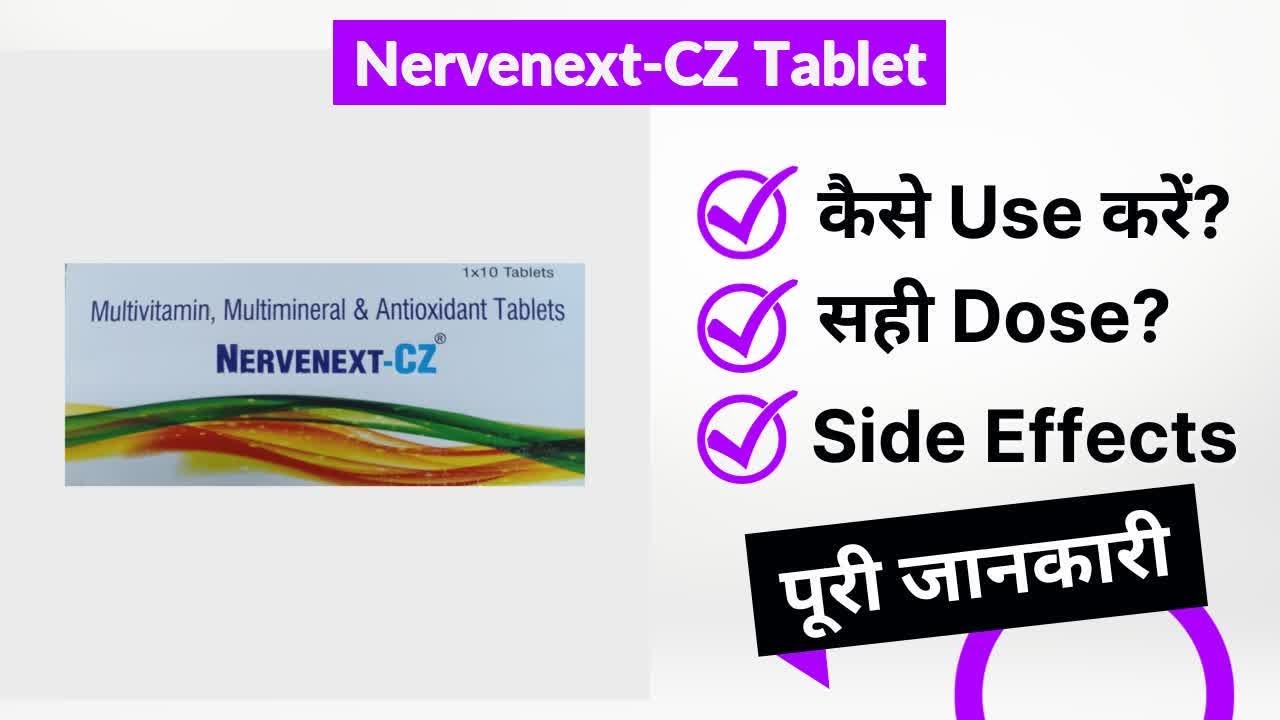 Nervenext-CZ Tablet Uses in Hindi | Side Effects | Dose - YouTube