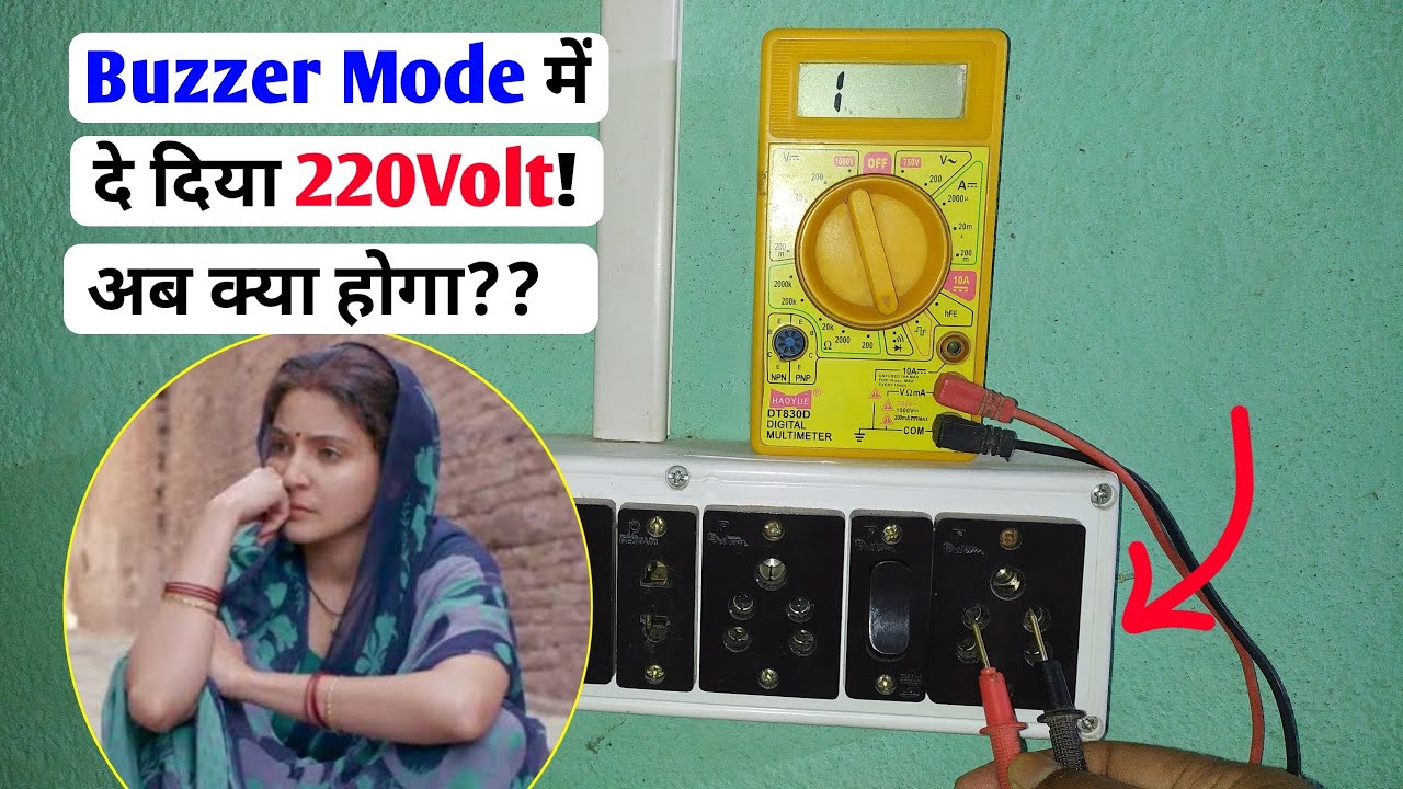 Multimeter Repair: 220Volt in Buzzer Mode - YouTube