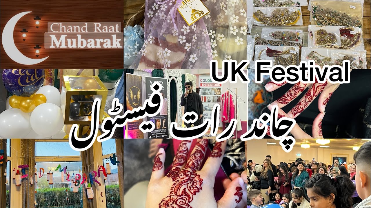 Our Chand rat 🌙Chand rat festival in UK , Family festival # ...