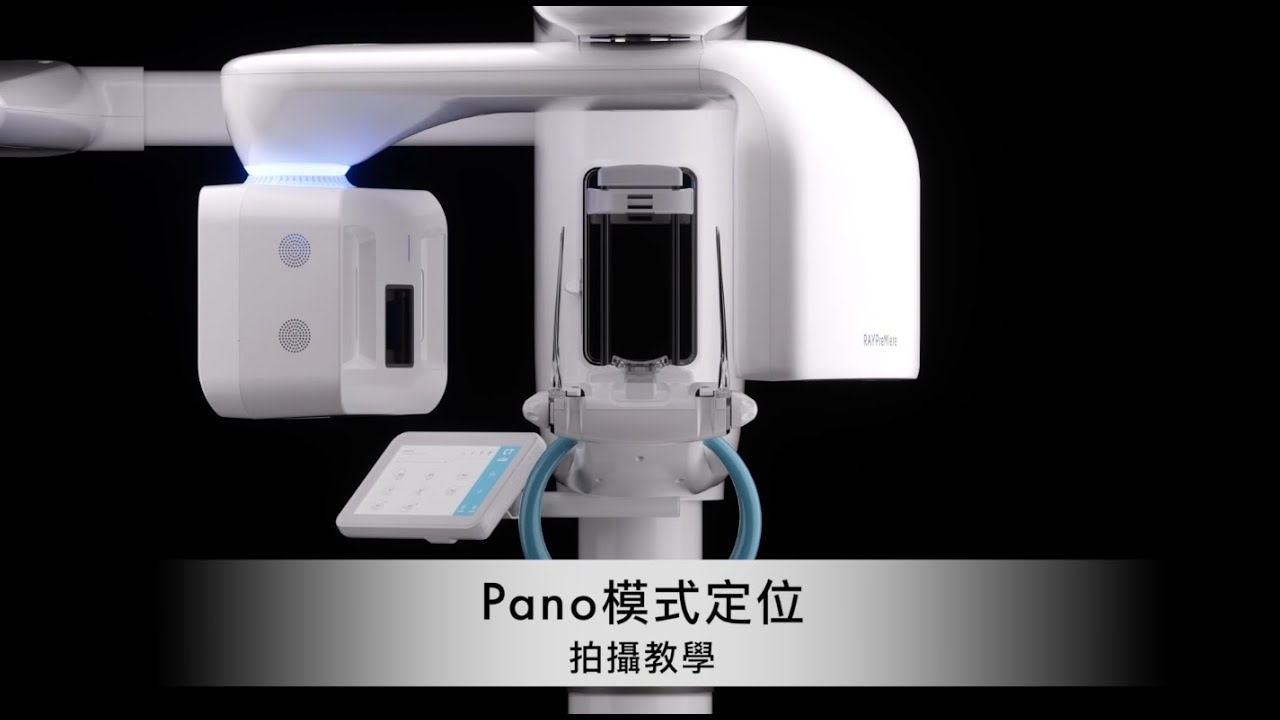 RAYSCAN Pano模式定位 拍攝教學 - YouTube