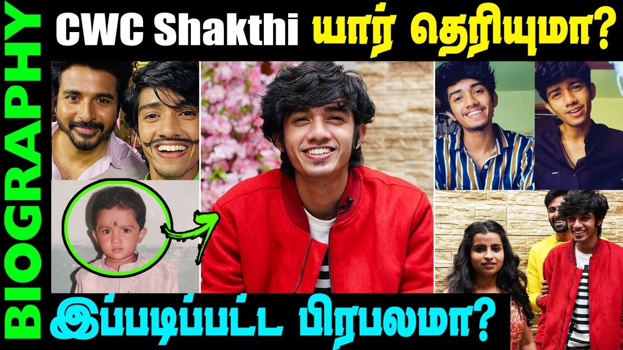 Untold Story about Cook With Comali Sakthi || Biography in Tamil - YouTube