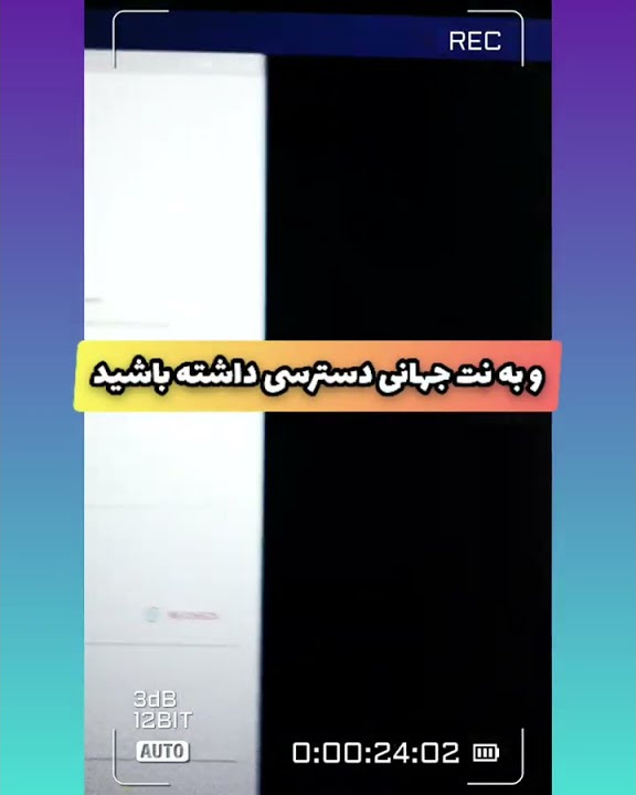 دور زدن اینترنت ملی با ساخت فیلترشکن بهترین فیلترشکن دنیا فیلترشکن