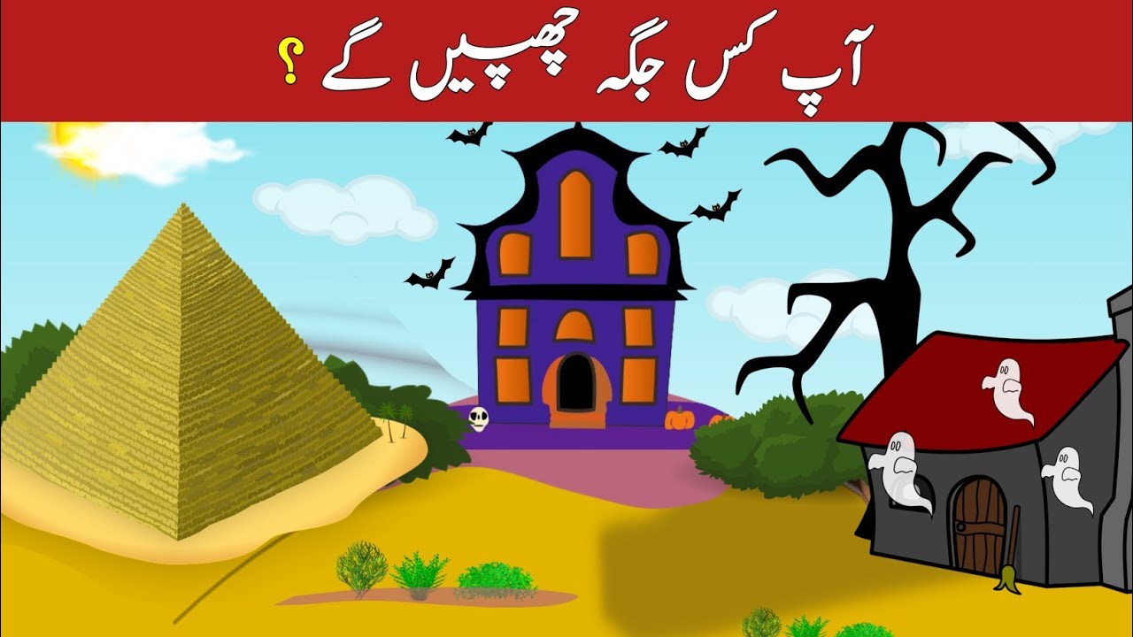 JASOOSI Paheliyan | Detective Riddles | where would you hide - YouTube