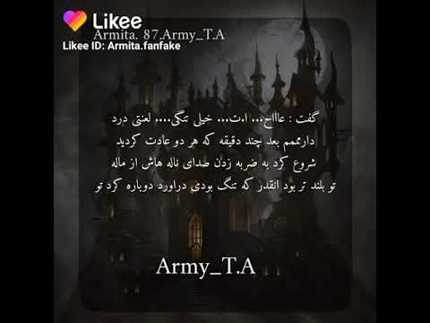 وانشات تهیونگ پارت اخر