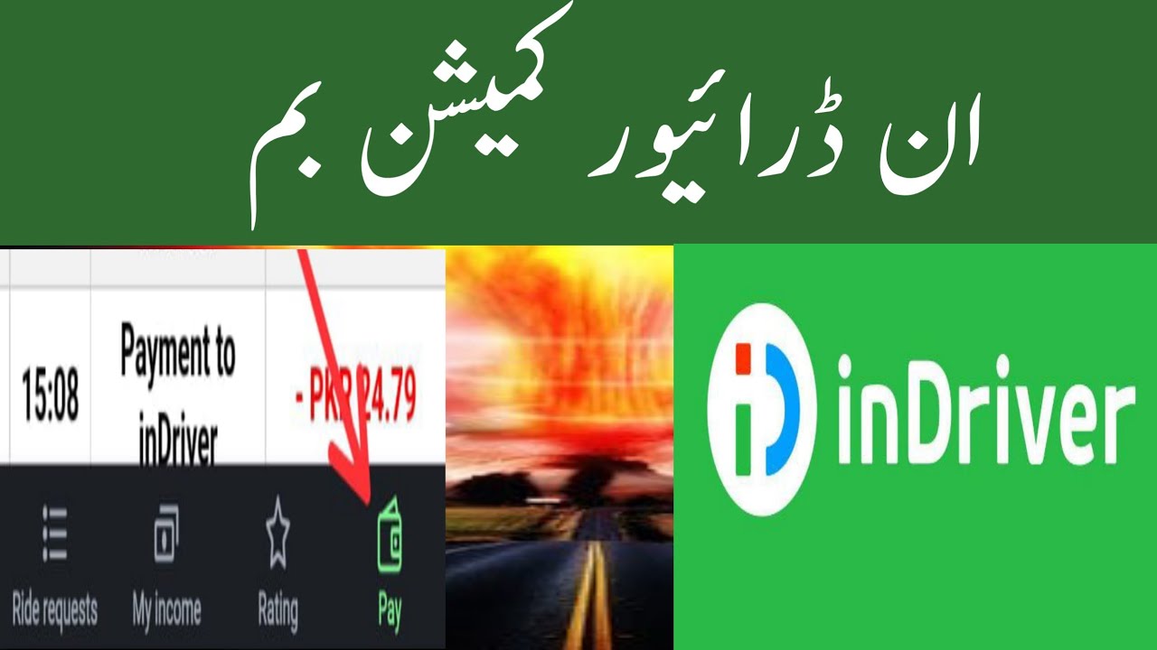 indriver commission in pakistan / indriver commission 2022 - YouTube