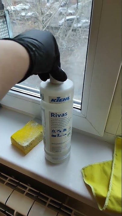 Kiehl Rivas уничтожает пыль и грязь вьевшуюся в стены около окна - YouTube