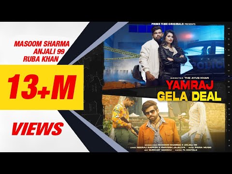 Yamraj Gela Deal (Official Video) Masoom Sharma | Anjali 99 | Ruba Khan | New Haryanvi Songs 2025