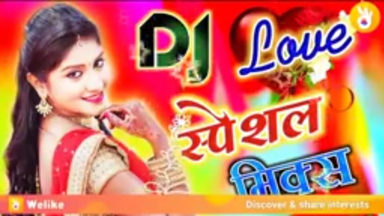 Hindi gana DJ song 2019 - YouTube