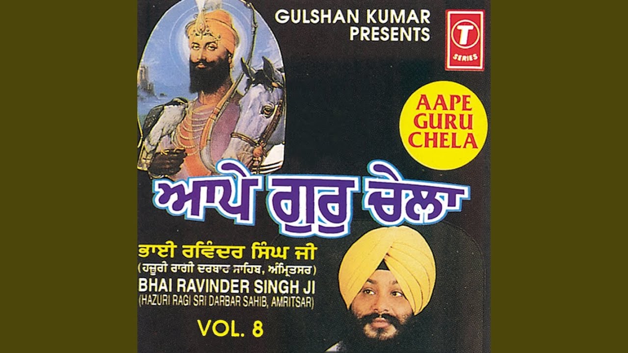 Aape Guru Chela - YouTube