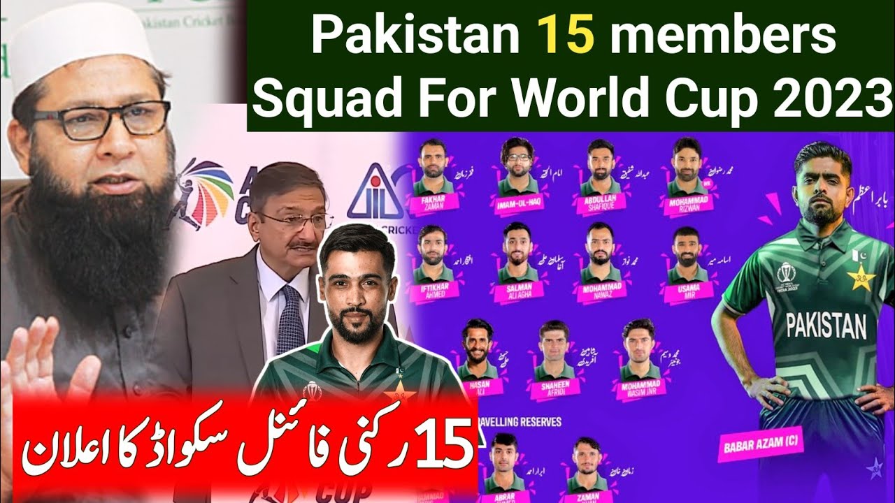 Pakistan Cricket Team Squad For World Cup 2023 | M Amir Latest News ...