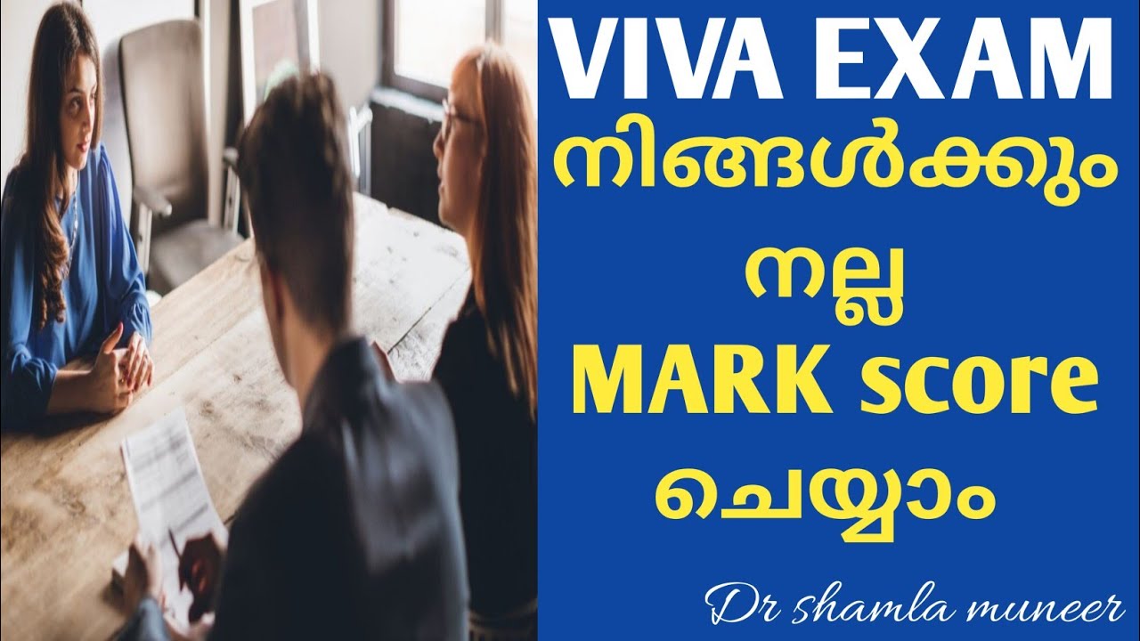 VIVA EXAM MALAYALAM,SCORE GOOD MARKS IN YOUR VIVA EXAM, Tips for viva ...