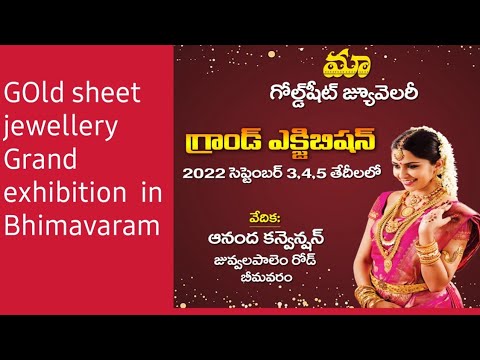 MAA gold sheer jewelry grand exhibition in bhimavaram - YouTube