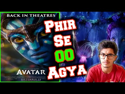 Avatar Back In Theatres || AVATAR Movie REVIEW || Once Again || James ...