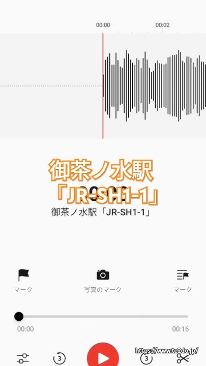 御茶ノ水駅旧発車メロディ「JR-SH1-1」#発車メロディー #御茶ノ水 #shorts - YouTube