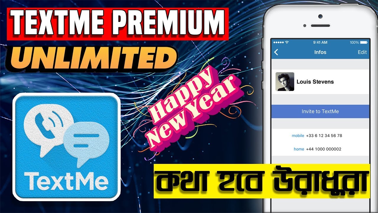 TextMe App For Texting and Calling Updated (2018) Bangla Tutorial | App ...