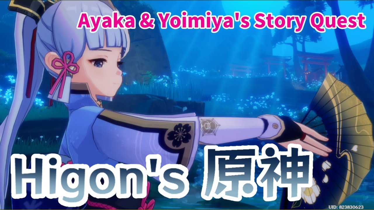Genshin 】 Inazuma story quests for Kamisato Ayaka & Yoimiya ...
