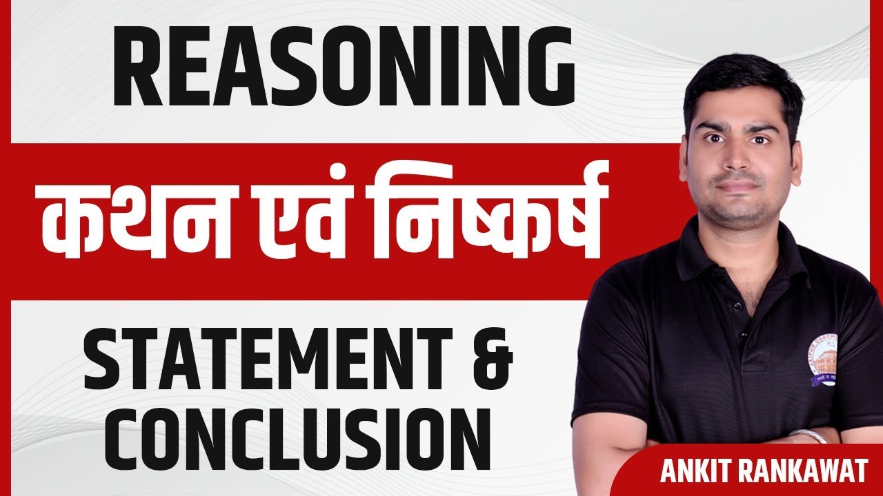 Reasoning | Statement & Conclusion | Previous Year Questions | For All ...
