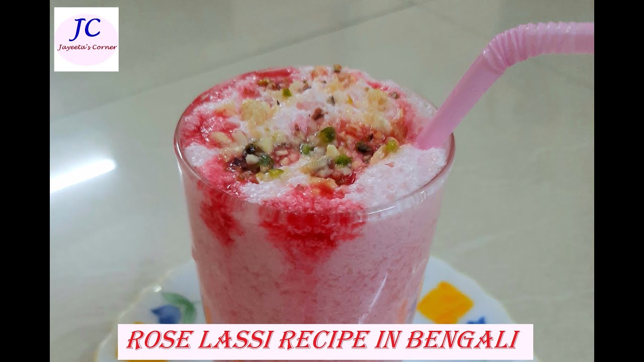 Rose Lassi Recipe in Bengali. এটি দই আর রোজ সিরাপের তৈরি একটি অসাধারণ ...