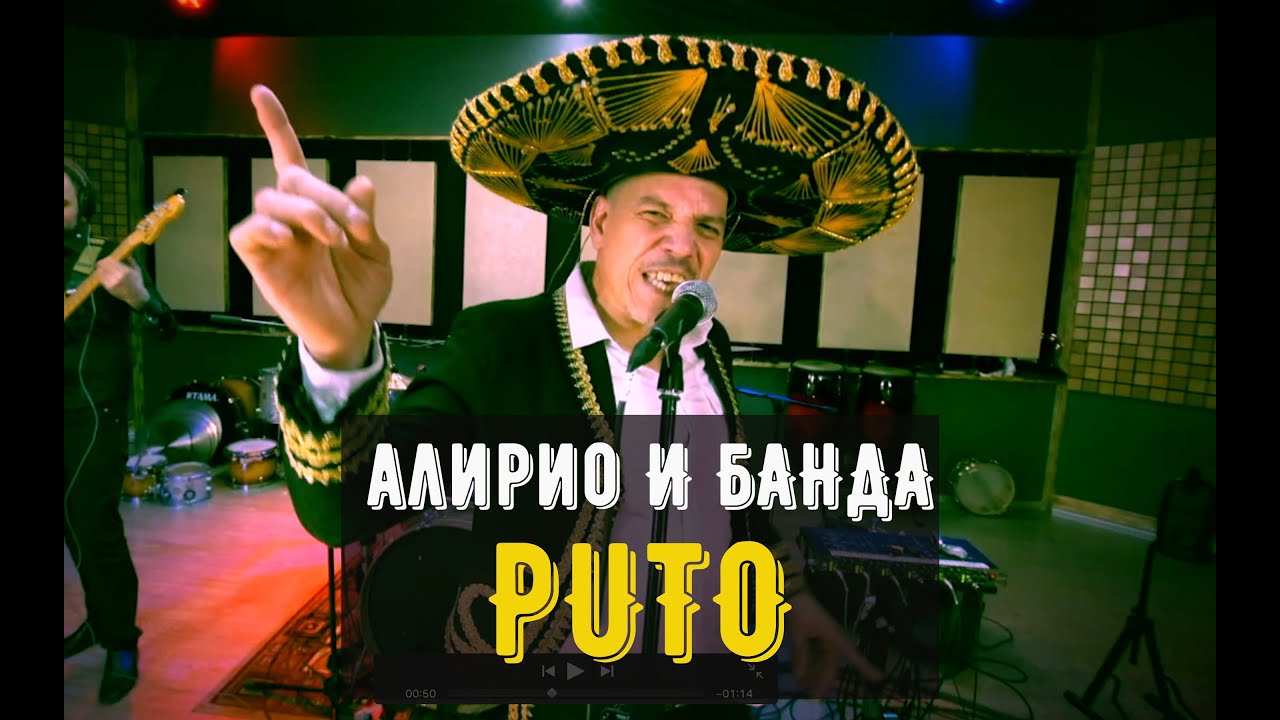 Alirio Mariachi & Banda – Puto (Molotov cover) - YouTube