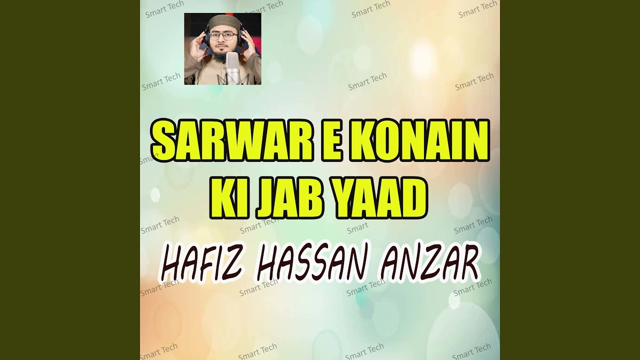Sarwar e Konain Ki Jab Yaad - YouTube