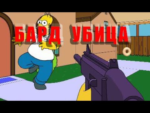 Simpsons 3D : Save Springfield - YouTube