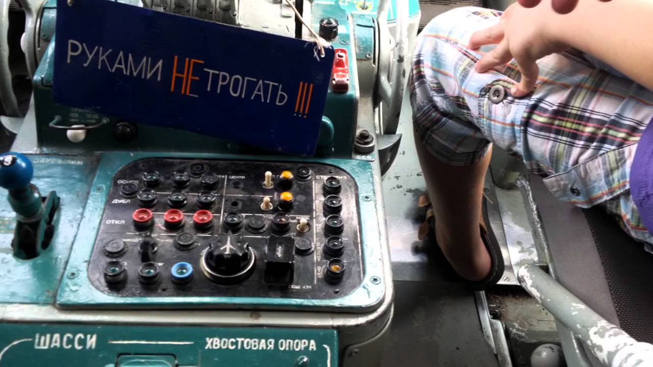 Inside the cabin IL-62 - YouTube