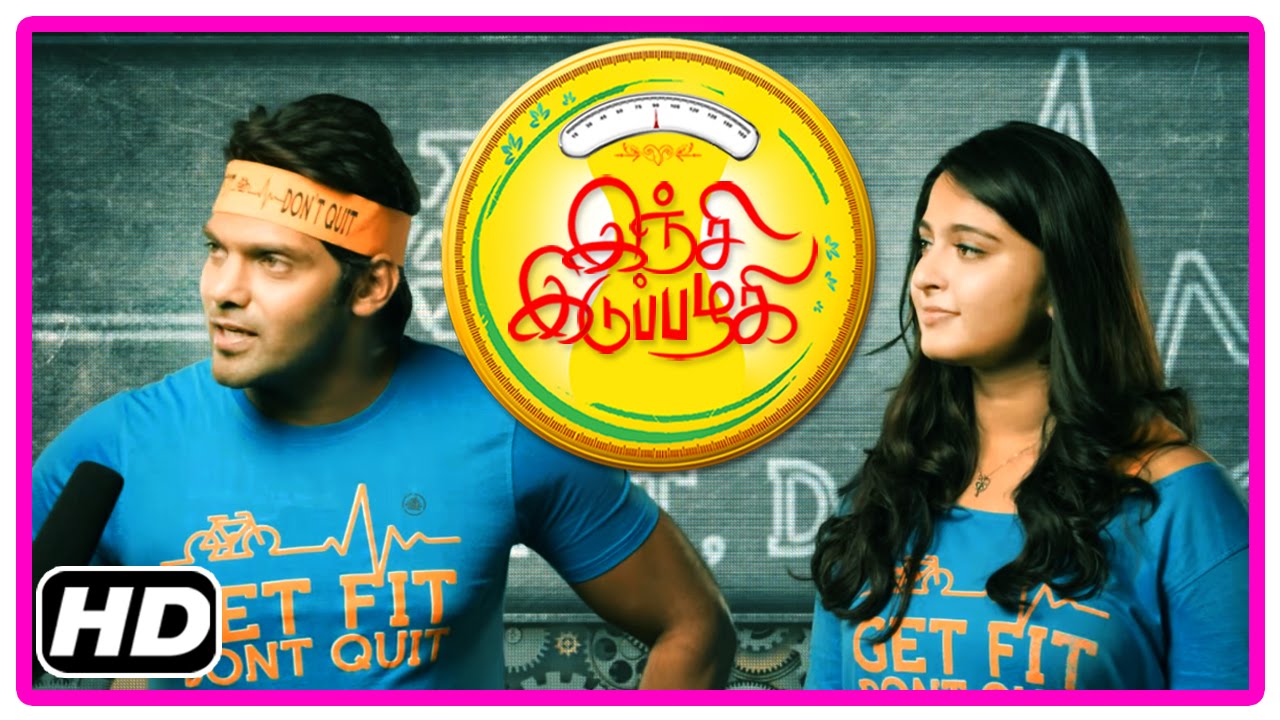Inji Iduppazhagi Tamil movie | Scenes | Anushka and Arya starts Save ...