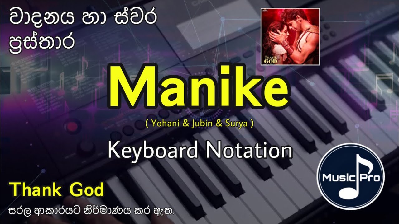 Manike Notation | Thank God | Nora Fatehi, Sidharth M | Yohani, Jubin ...