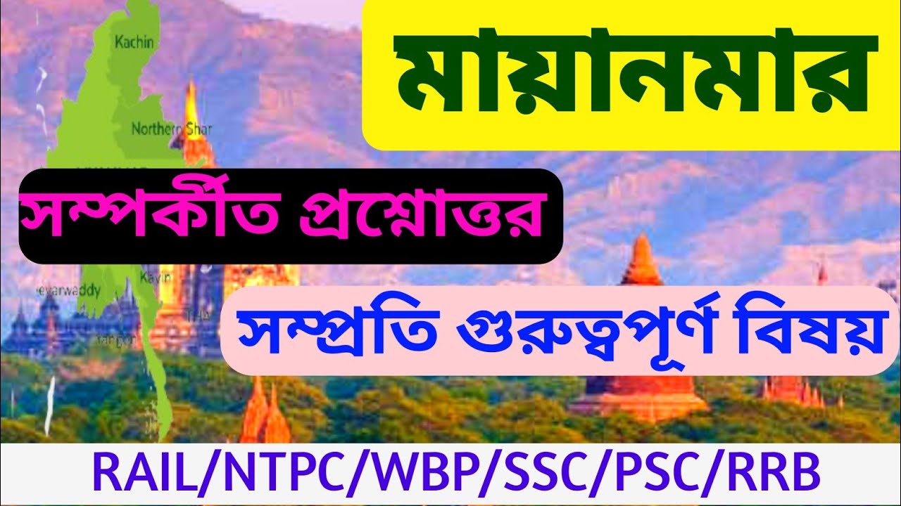 Mayanamar|Myanmar: A Land of Golden Temples and Rich Culture|Myanmar’s ...