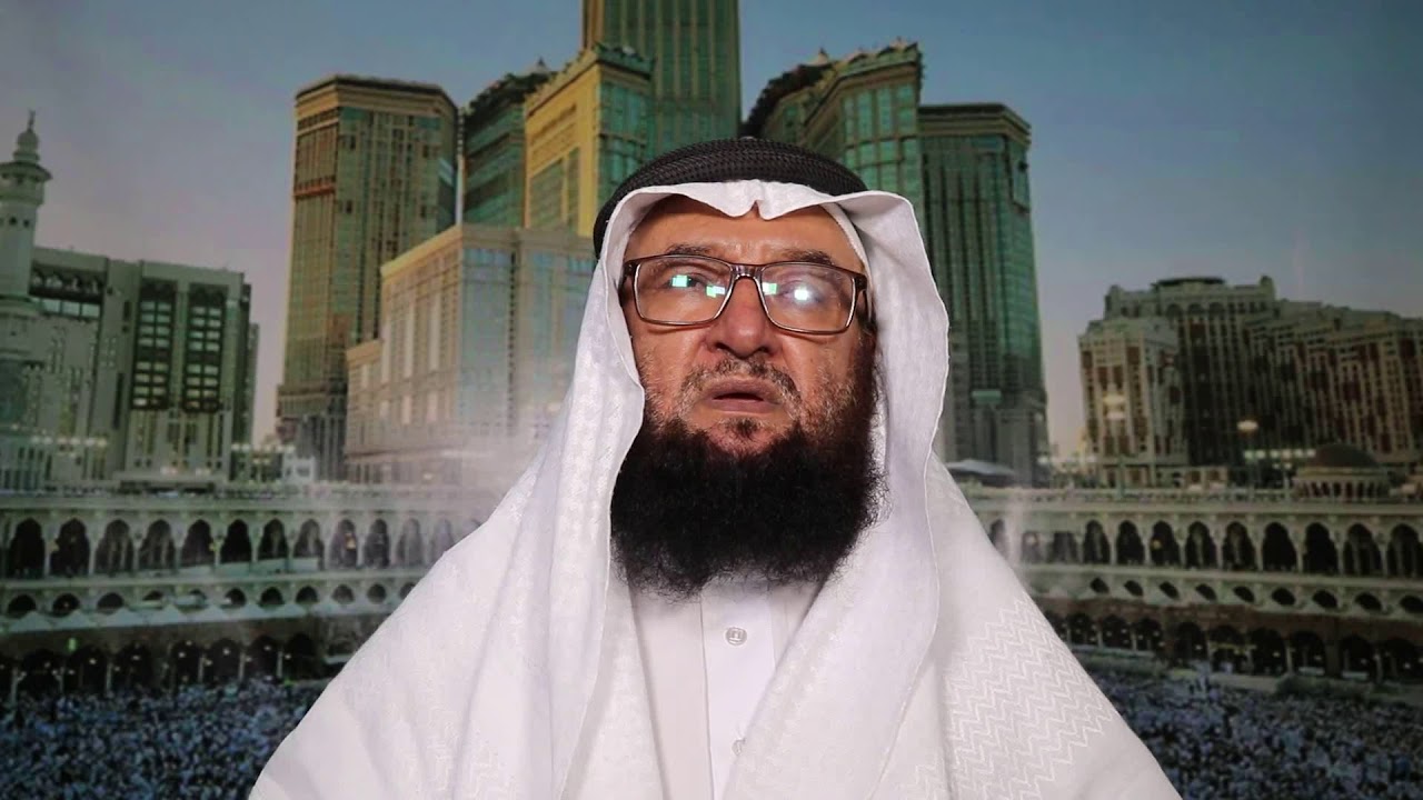 أسماء الله الحسنى وصفاته الحلقة الثانية والخمسون في موضوع "الرقيب ...