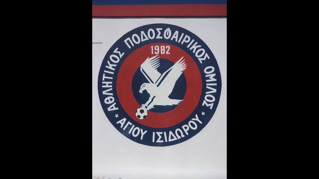 ΕΓΚΑΙΝΙΑ ΣΤΕΚΙΟΥ ΟΜΑΔΟΣ Α. Π. Ο. ΑΓΙΟΥ ΙΣΙΔΩΡΟΥ ΡΟΔΟΥ - 11-06-2016 ...