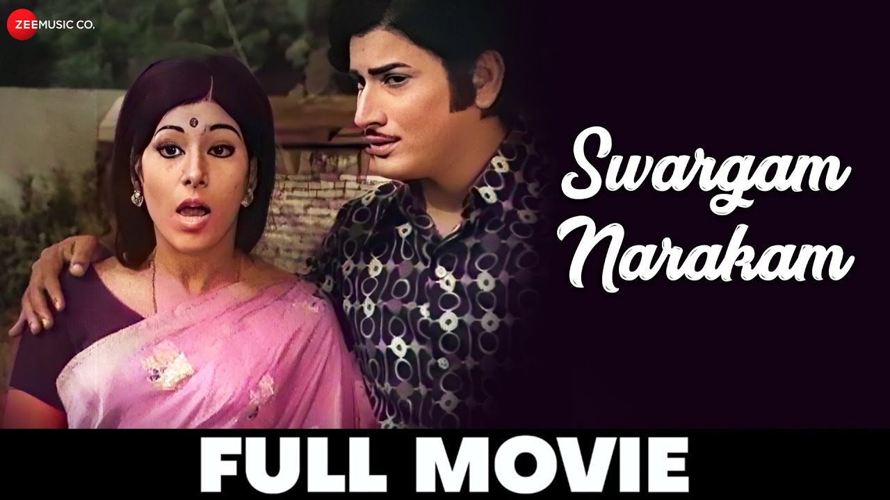 Swargam Narakam (1975) - Full Movie | Mohan Babu, Annapoorna, Dasari ...