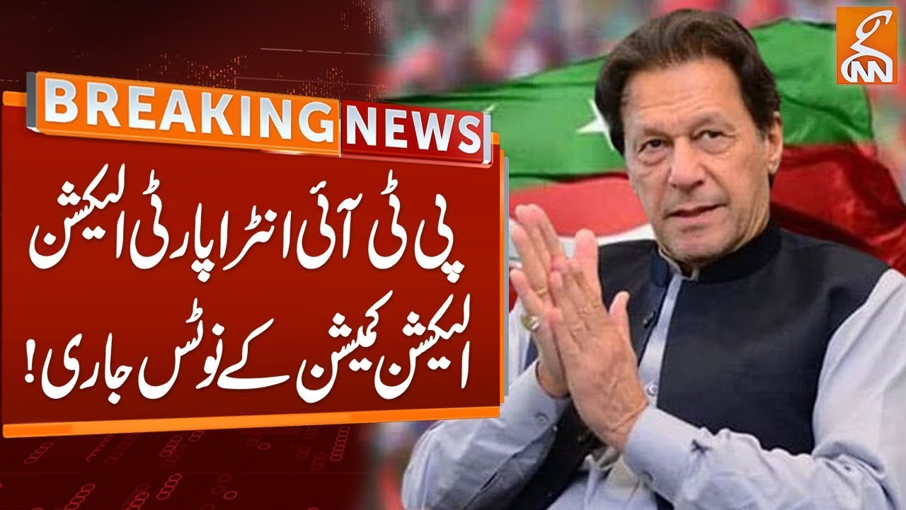 PTI Intra-Party Election | Latest Updates from ECP | Breaking News ...