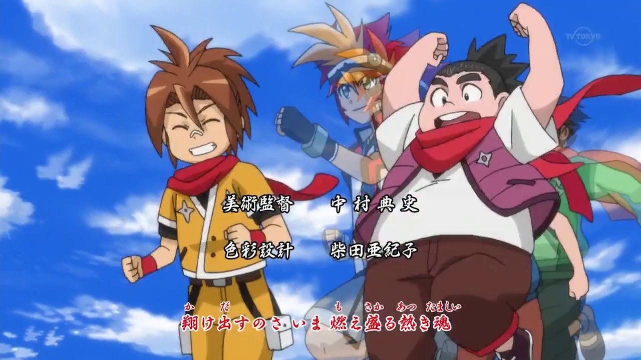 Battle Spirits: Burning Soul Opening 1 Version 2 [HD] - YouTube