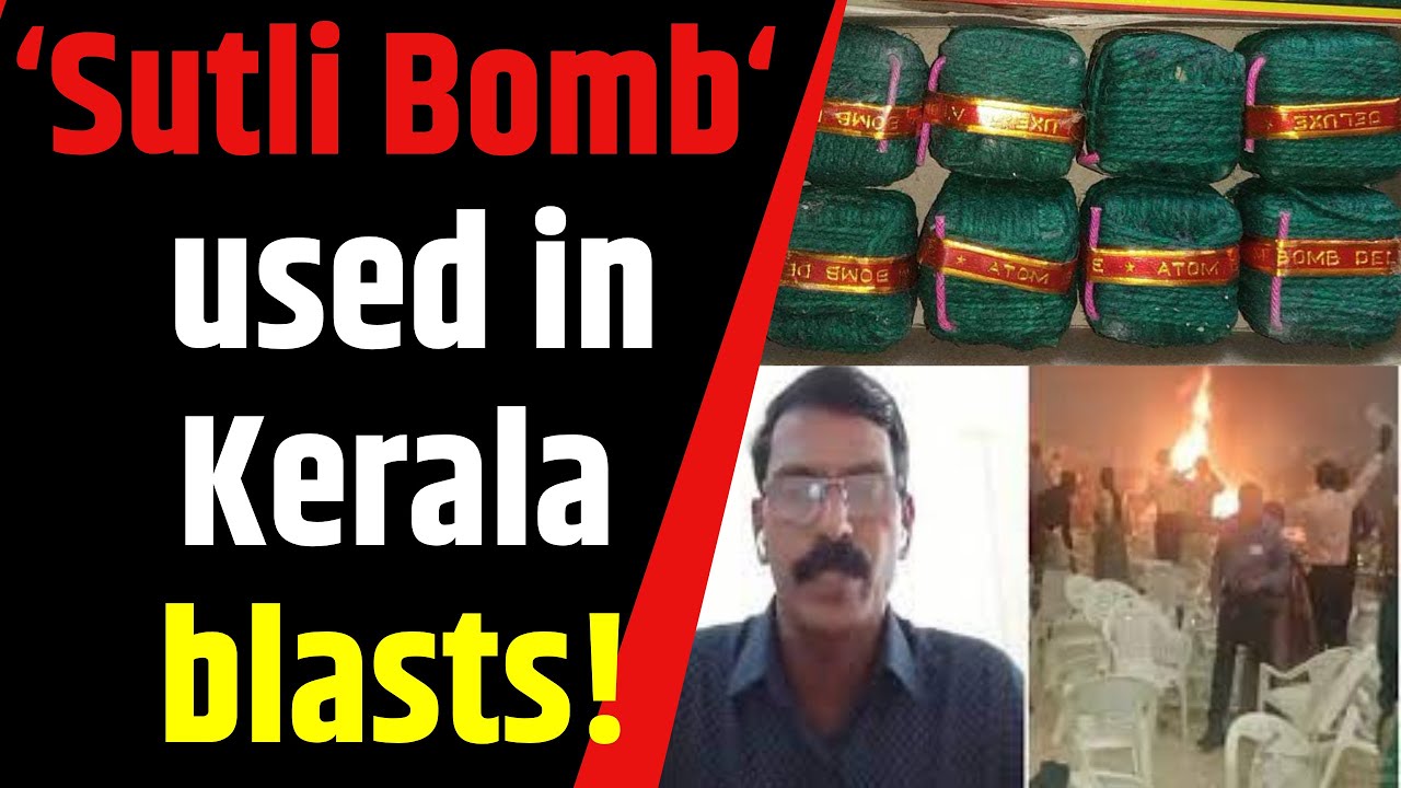 Kerala Blast News | Firecrackers and ‘sutli’ bomb with Petrol and IED ...