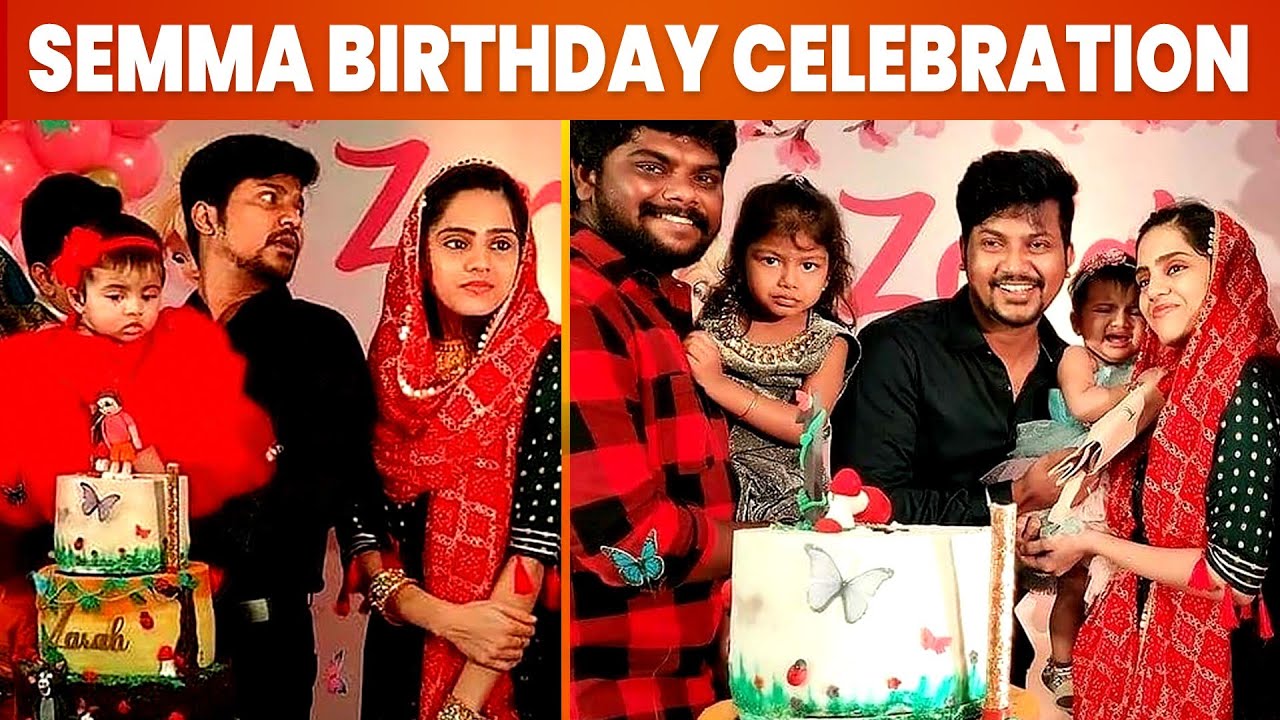 KPY அசார் குழந்தையின் பிறந்தநாள் கொண்டாட்டம்..| KPY Azhar Baby Birthday ...