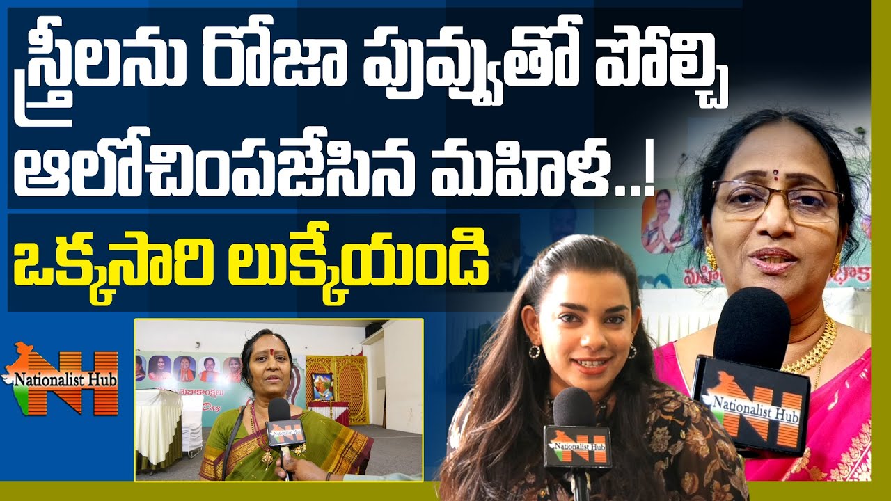 Women's Day Special | Kaumudi Nagaraju | RJ Swetha | GY Foundation ...