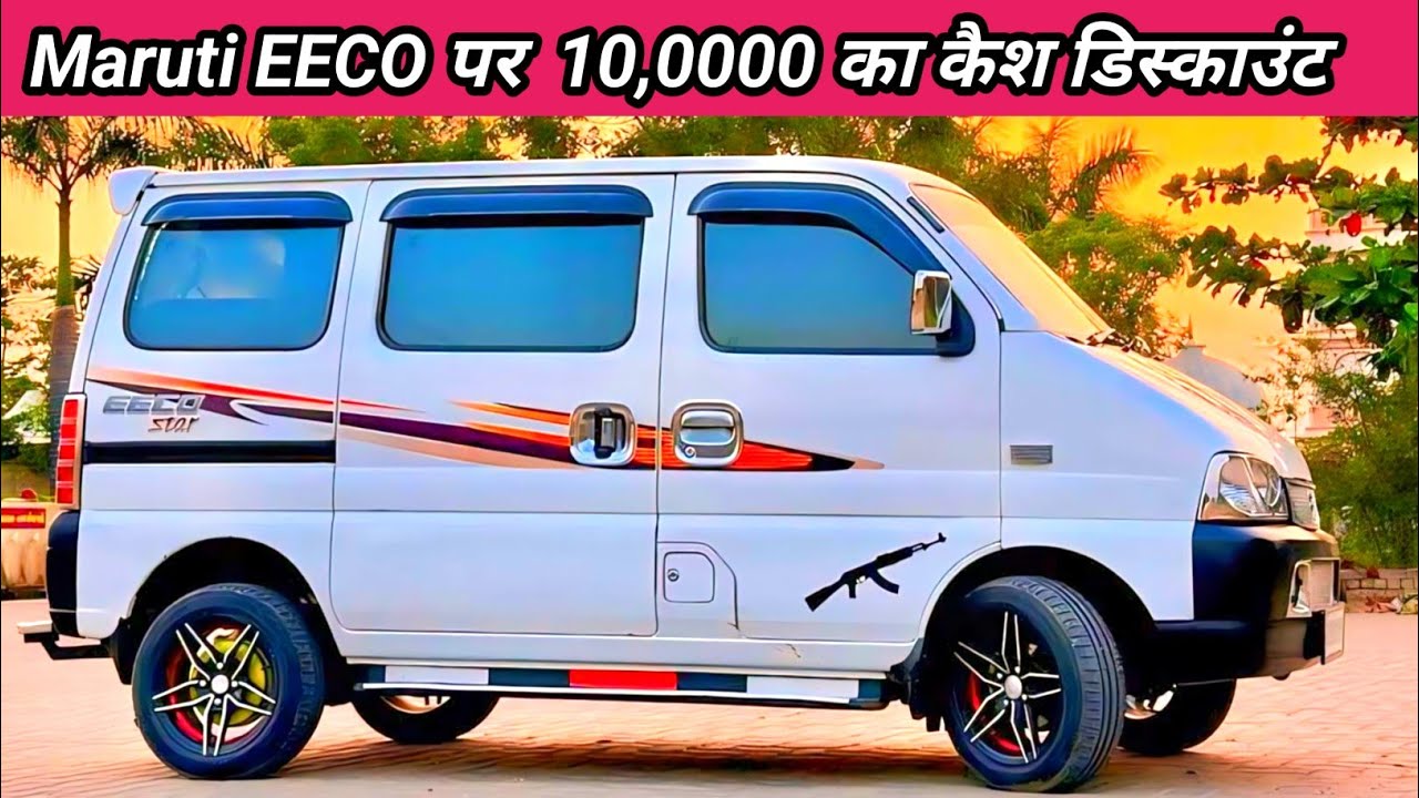 Maruti Suzuki Eeco bs6 top model Review | Eeco Car Review | Modified ...
