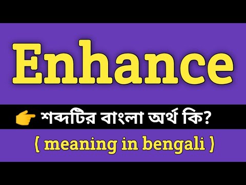 Enhance Meaning in Bengali || Enhance শব্দের বাংলা অর্থ কি? || Bengali ...