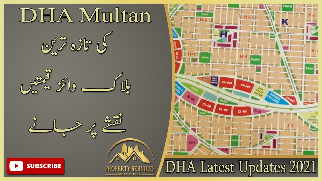 DHA Multan Latest Block Wise Prices Updates By Property Services Real ...