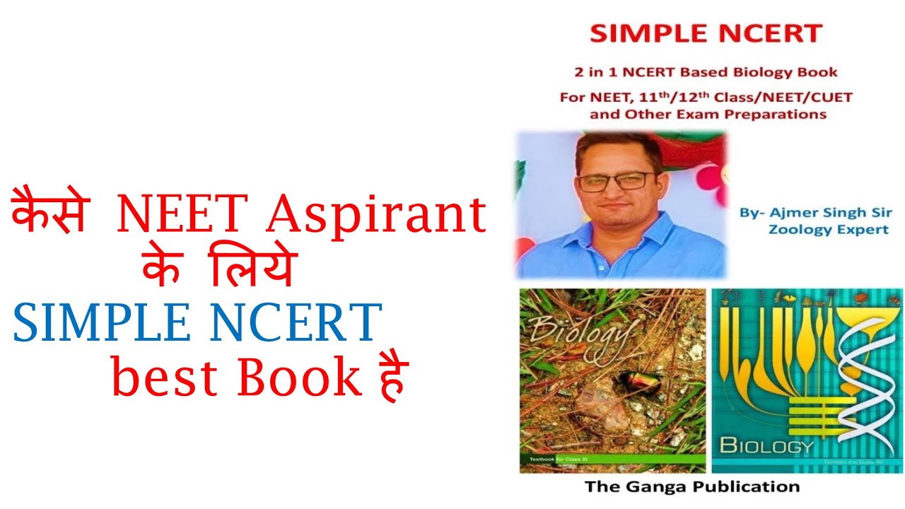 How SIMPLE NCERT is best book for NEET Aspirant, Book Link given Below ...