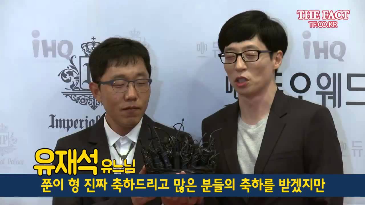 150626 god Park Joonhyung's Wedding (JYP, GOT7 Jackson) - YouTube