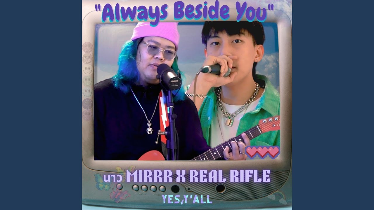 Always Beside You (feat. Real Rifle) - YouTube Music
