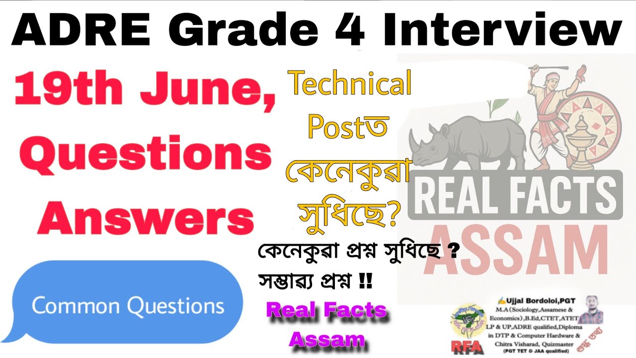 ADRE 2.0 Grade 4 Interview Test 3rd Day 19th June Questions | ADRE ...