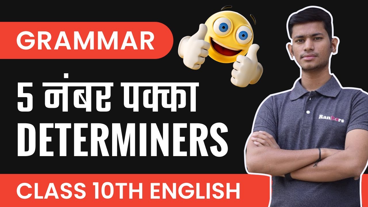 Determiners L1| CBSE Class 10 English Grammar NCERT | Types and Uses of ...