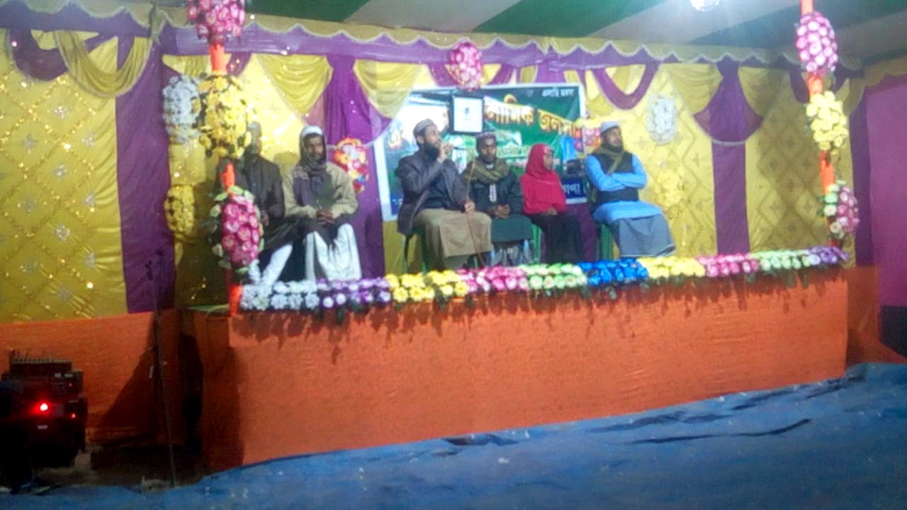 saifudden new bangla gojal , new bangla gojal 2018 - YouTube